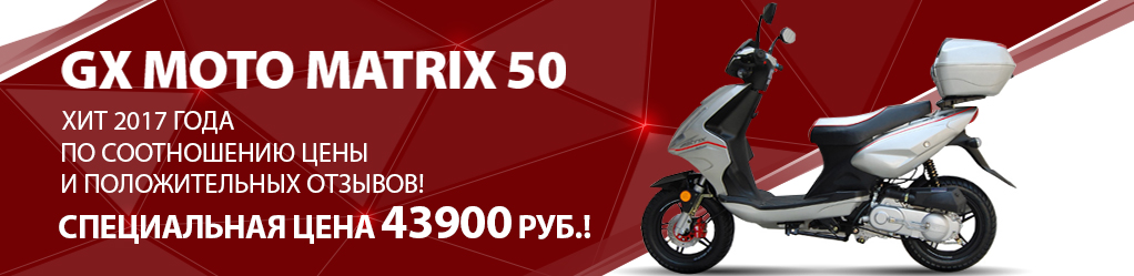 Скутеры и мопеды: продажа новых японских скутеров, квадроциклы ...